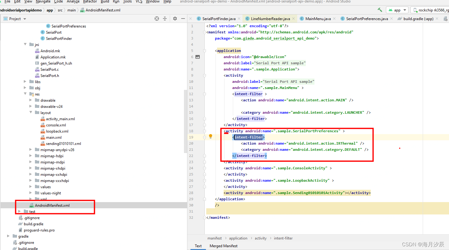 2022-08-24 AndroidR 实现长按按键打开一个app或者打开app的某个界面_android 打开app指定页-CSDN博客