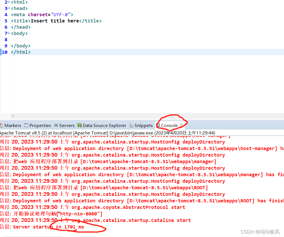 关于用eclipse写网页的eclipse初始设置-CSDN博客