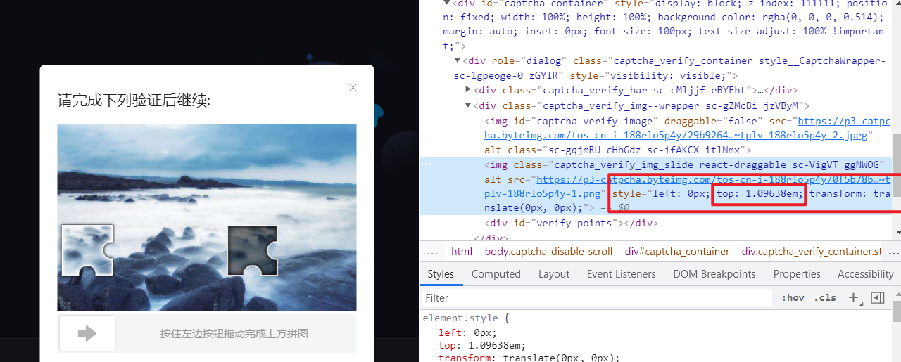 基于java Selenium Opencv模拟网页滑动验证 Java Selenium 图片滑块拖动验证 Csdn博客