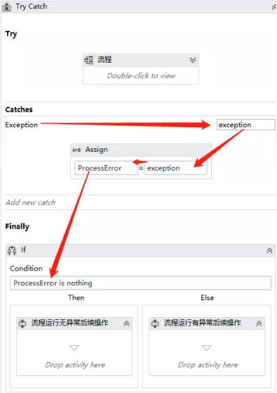 11.2 UiPath之必杀技Try Catch_uipath try-catch-CSDN博客