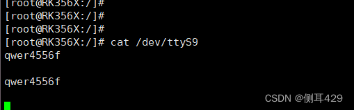 Linux串口操作命令linux 串口 命令 Csdn博客