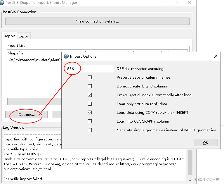 PostGIS Shapefile Import/Export Manager无法打开，并提示“找不到libintl-9.dll-CSDN博客