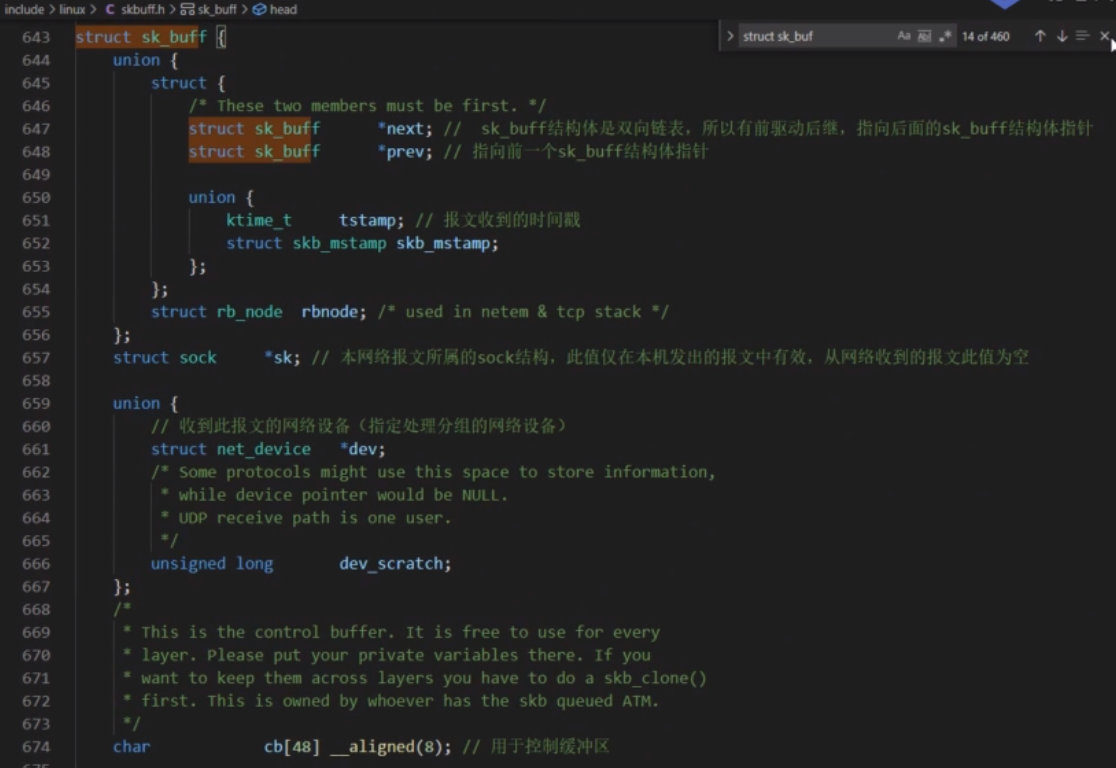 linux 网络子系统和net_device结构_linux net deice子系统-CSDN博客