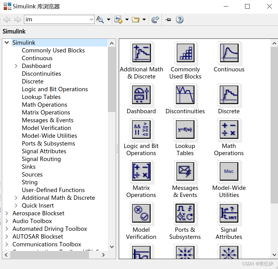 MATLAB R2021b--simulink基础_simulink中的拉普拉斯变化怎么设计框图-CSDN博客