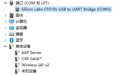 黑金AX310开发板 CP210x USB to UART Bridge Controller 驱动安装_cp210x驱动win10-CSDN博客