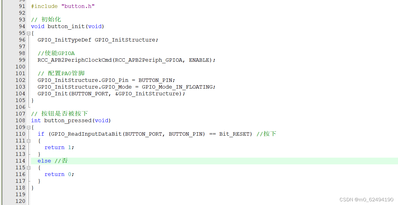 STM32—按钮控制LED – 源码巴士