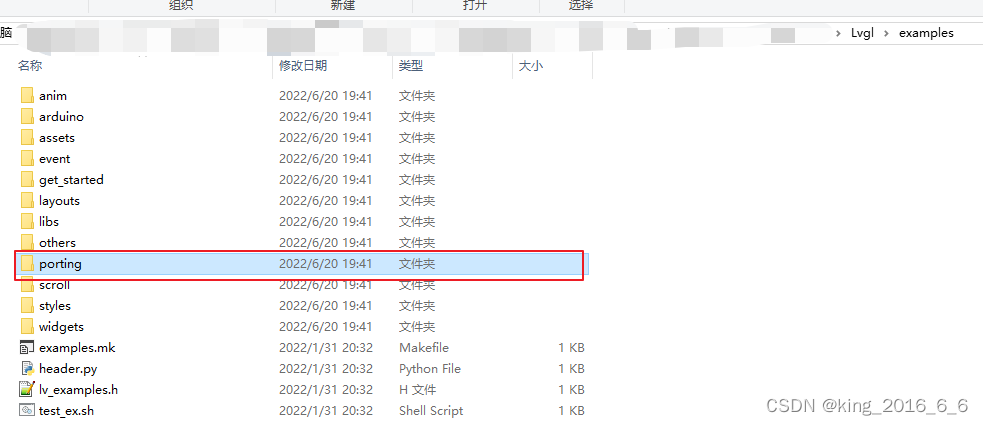 【GD32学习】最新LVGL8.2移植教程_lvgl 8.2 拉代码编译工程-CSDN博客