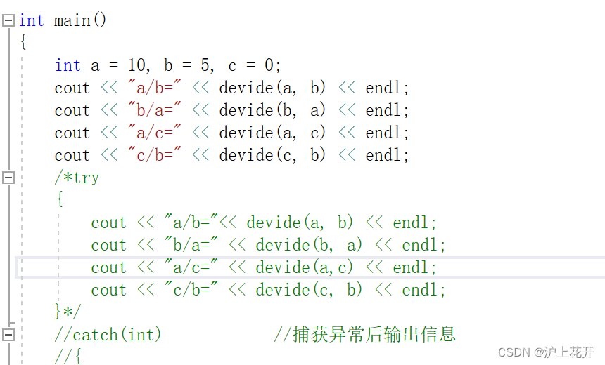 C 学习:try Catch 抛出异常 4 编程实现div 除法函数 分别用try Catch捕获异常 及throw抛出异常 Csdn博客