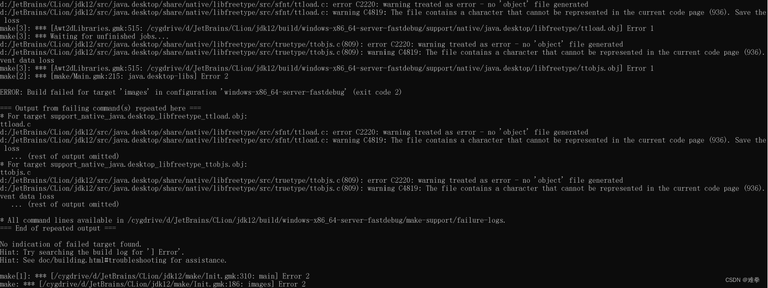编译OpenJDK12——Windows 11系统-CSDN博客
