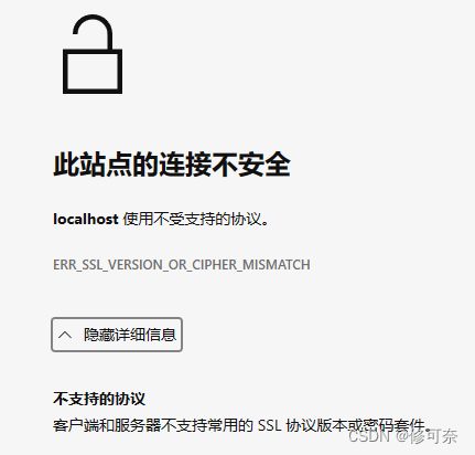 Oracle 11g 访问https://localhost:1158/em显示此站点的连接不安全_oracle 11g oem界面显示此网站无法提供安全服务-CSDN博客