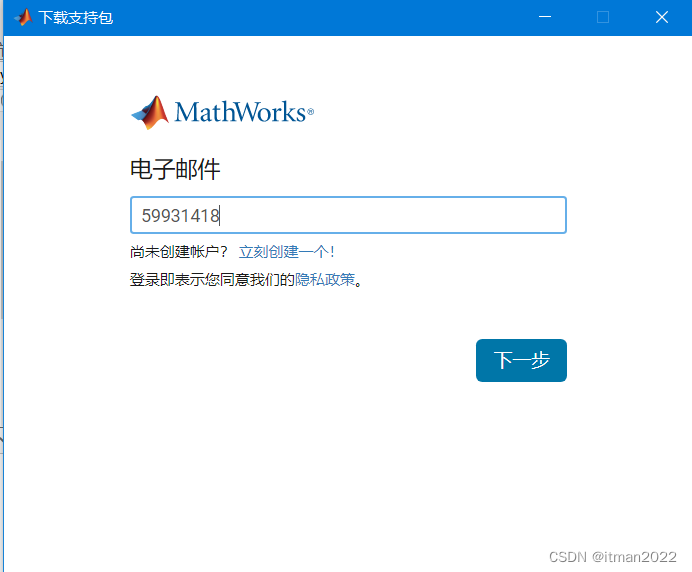 MATLAB R2023a离线安装zynq硬件支持包_supportsoftwaredownloader-CSDN博客