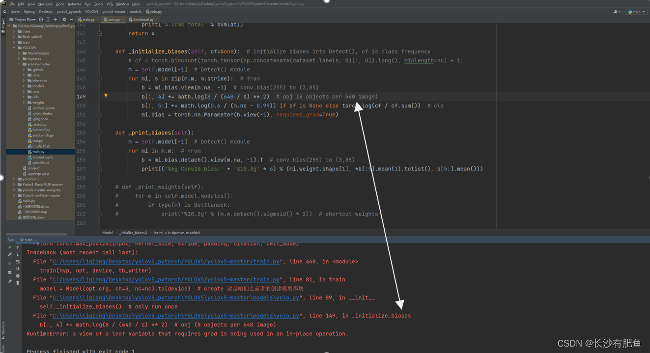 Runtimeerror A View Of A Leaf Variable That Requires Grad Is Being Used In An In Place