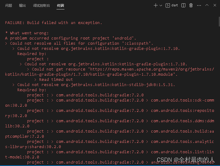 win10安装flutter-android开发环境_android toolchain - develop for android devices-CSDN博客