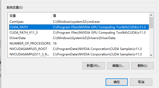 Cuda11 3安装 Cudnn11 3安装 Torch1 10 2安装 Torchvision0 11 3下载 Pytorch环境搭建