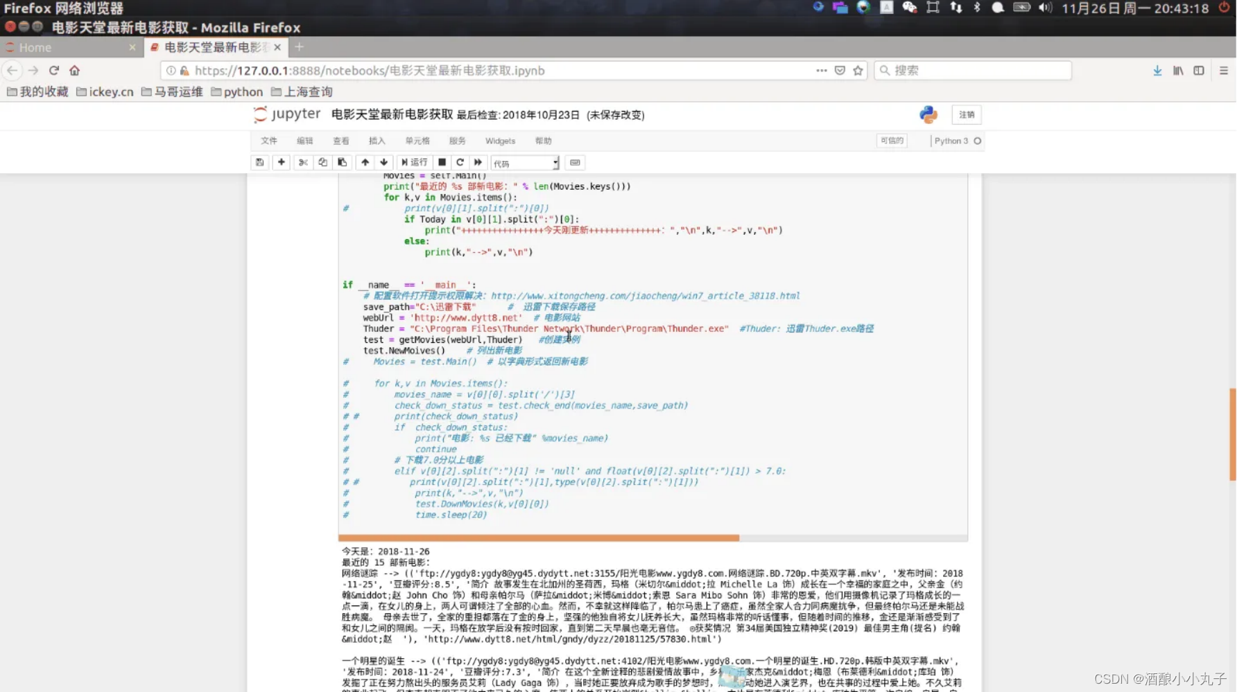 【Python兼职】业余学Python是如何挣钱的？-CSDN博客