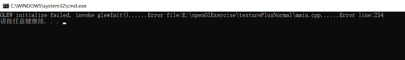 openGL 调用glewInit()失败-CSDN博客