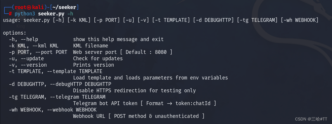 通过一条链接就可以获取GPS信息，你知道是怎么实现的吗？_一个链接点开就可以定位-CSDN博客