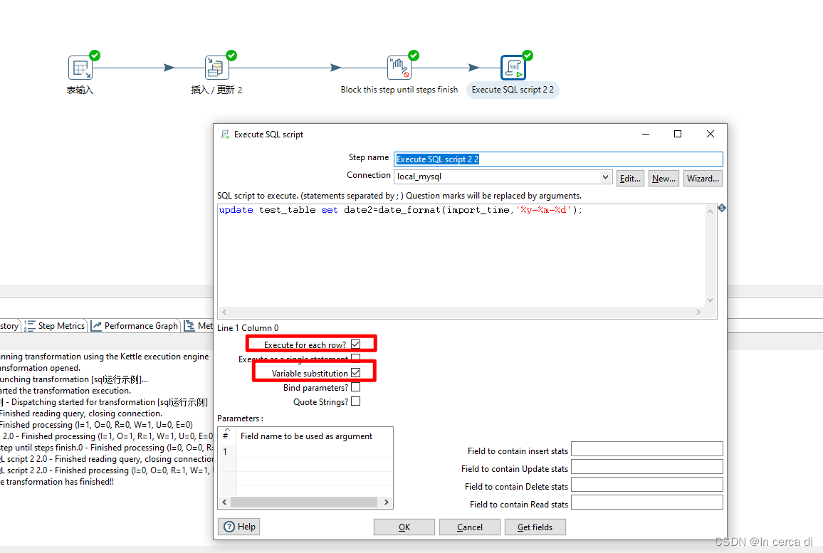 kettle spoon使用变量与使用sql脚本运行组件_kettle执行sql脚本-CSDN博客