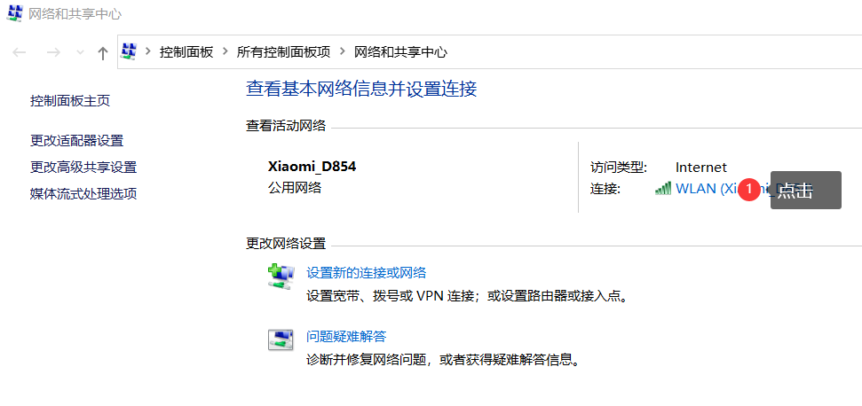 【物联网树莓派毕设01】树莓派4B快速实现VNC连接_树莓派4b vnc-CSDN博客