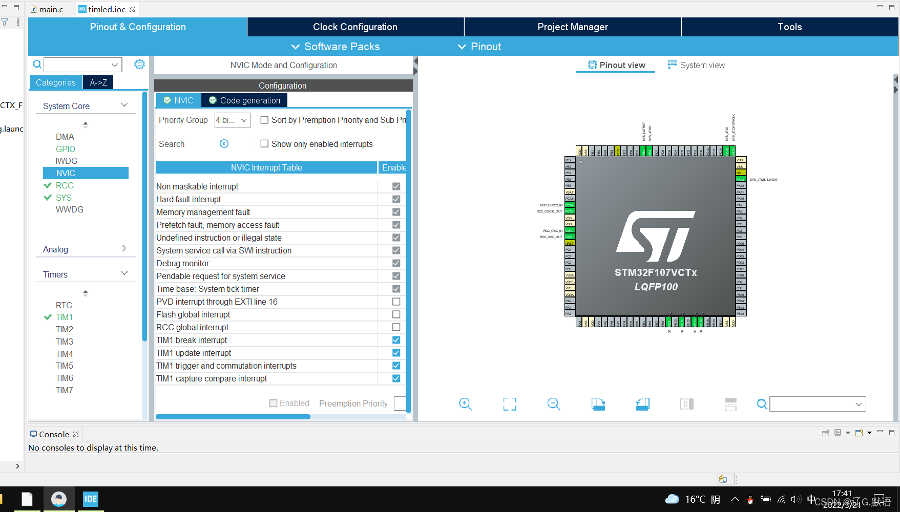 Stm32cubeide之利用定时器实现流水灯辽g默语的博客 Csdn博客