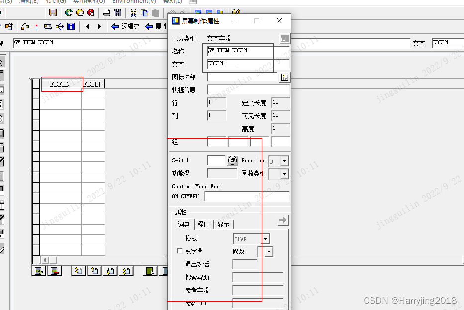 如何使用sap中的table Control 控件 Sap Table Control Csdn博客
