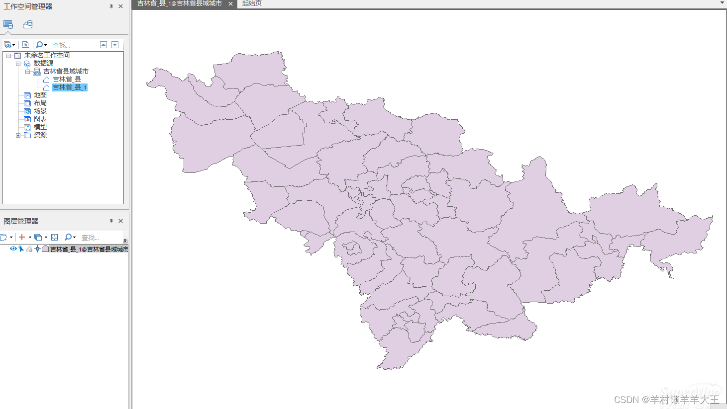 GIS之Supermap系列01：Supermap加载矢量数据ArcGIS shp文件并发布iserver服务+可视化_supermap idesktop11i 发布地图服务-CSDN博客