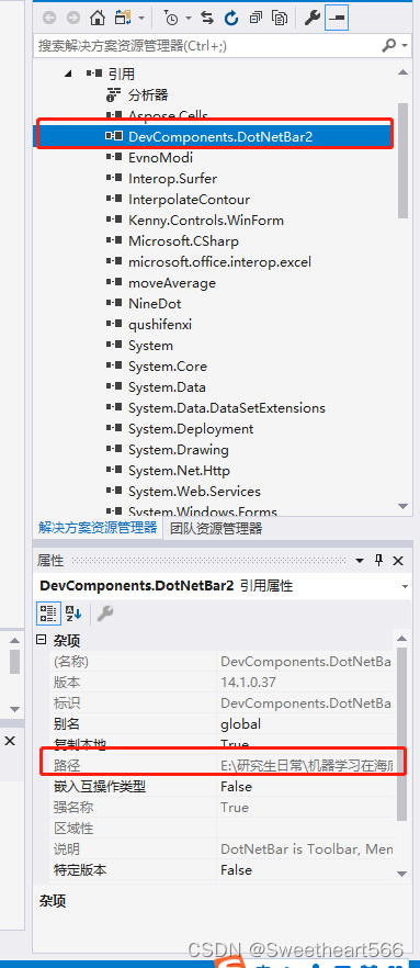 Visual Studio的DotNetBar工具箱控件的Visible属性被设置False且无法更改的问题_visual studio工具箱的控件修改-CSDN博客