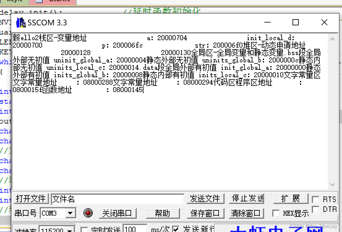 gcc生成静态库和动态库以及静态的.a和.so库文件的生成与使用。以及重温全局常量、全局变量、局部变量、静态变量、堆、栈等概念，在Ubuntu（x86）系统和STM32(Keil)中分别进行 ...