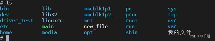 ramdisk实践1:将根文件系统集成到内核中_kernel ramdisk集成-CSDN博客