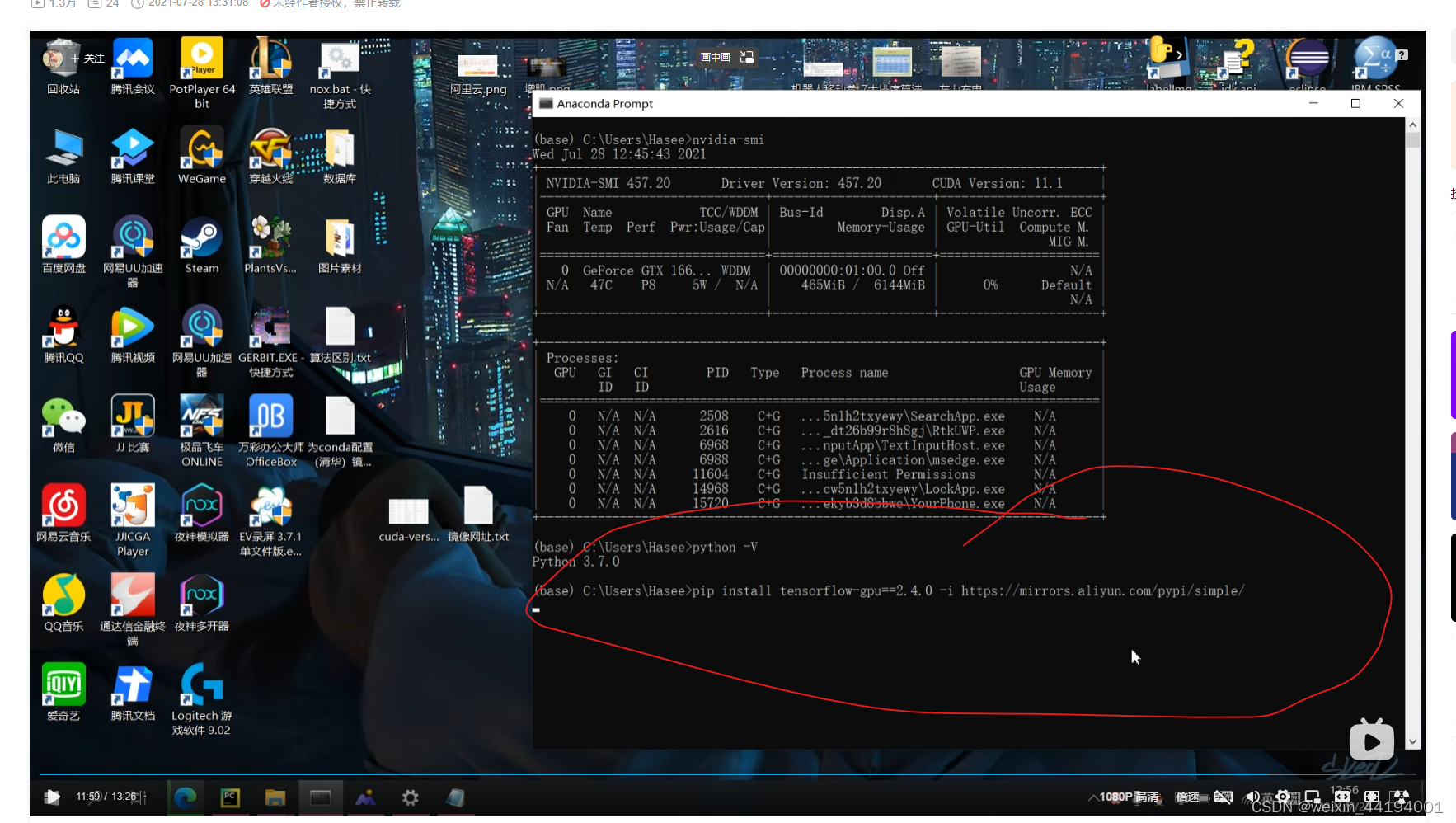 anaconda prompt窗口也可以使用pip install来安装包_conda prompt能用pip下载吗-CSDN博客
