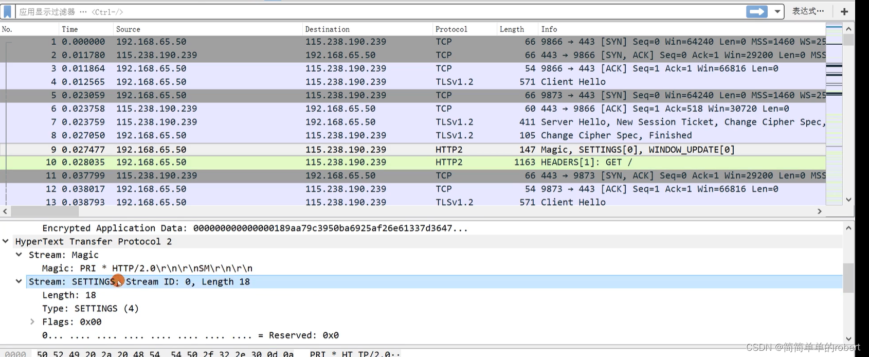 HTTP2协议_h2c协商升级头-CSDN博客