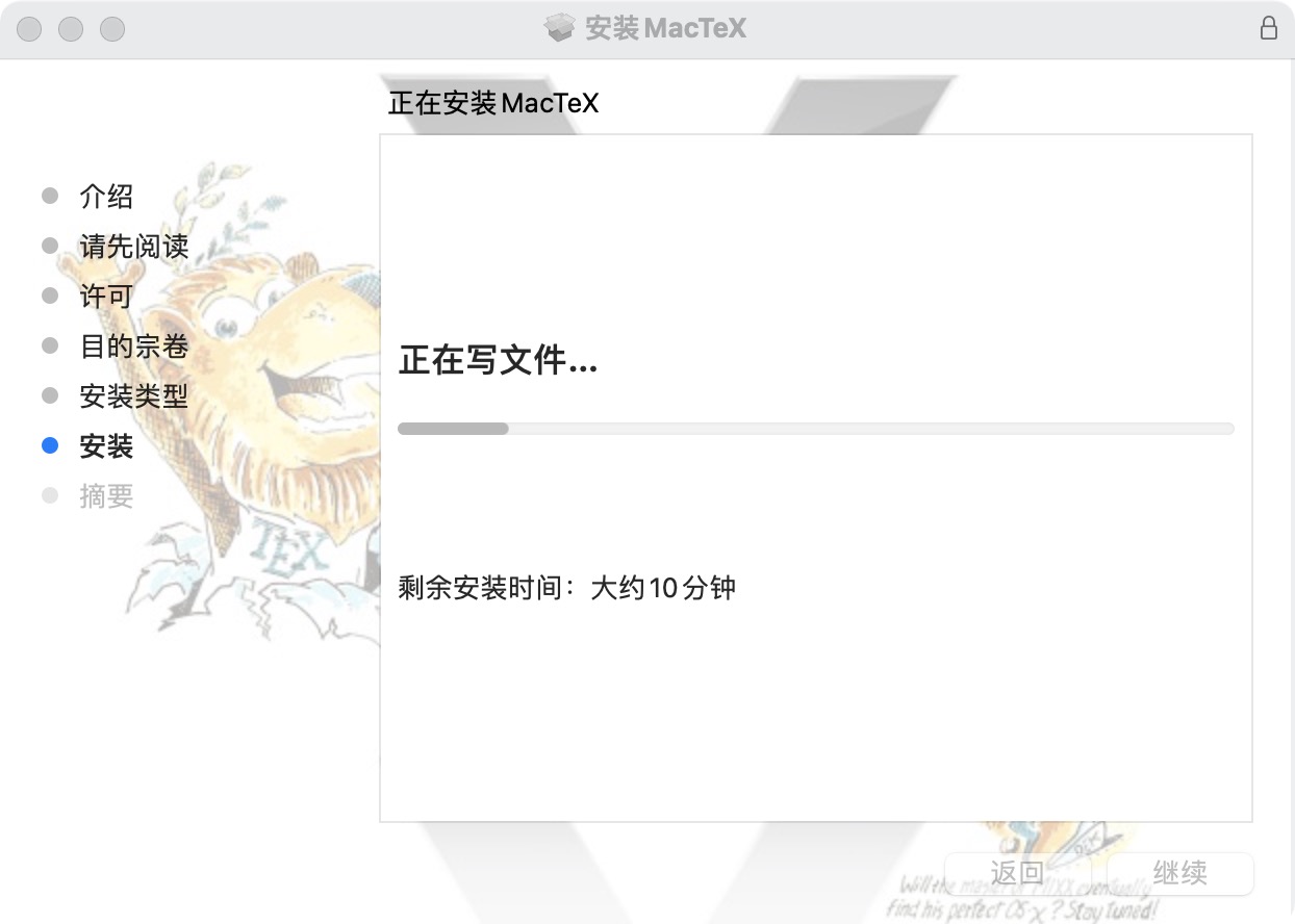 TeX Live + TeXstudio macOS 下载及安装_mac. textstudio 官网下载-CSDN博客