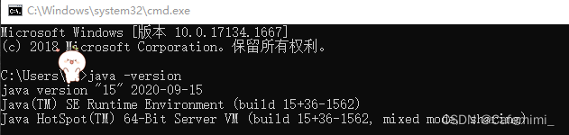 Java入门:一开发环境搭建安装java Jdk Csdn博客