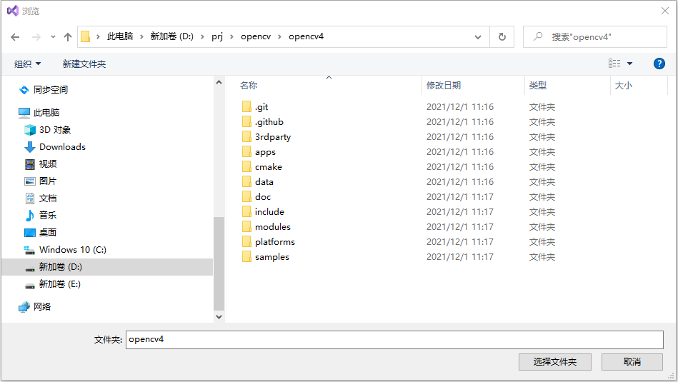 OpenCV4在Visual Studio 2022的编译和和集成_opencv4 编译-CSDN博客