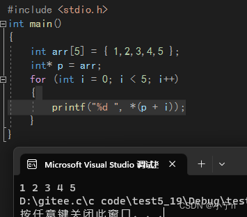 指针的基本概念_指针真的是有指的东西吗-CSDN博客