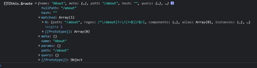 Vue路由的使用_this.$route.query-CSDN博客