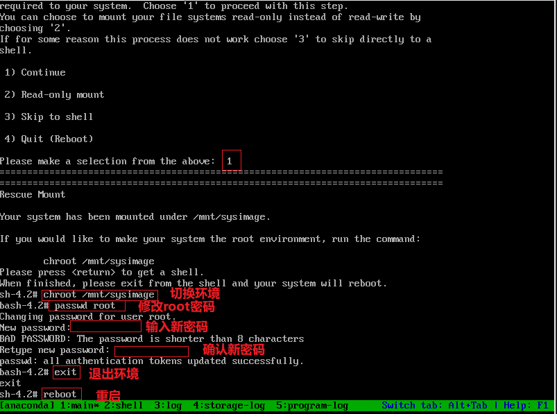 Linux引导过程与服务控制修复MBR扇区，GRUB引导故障，修改root密码_mbr銆丟rub-CSDN博客