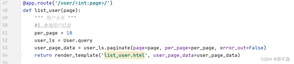 Flask开发报错日志--使用paginate分页时提示传参错误_flask 分页pagination notimplementederror-CSDN博客
