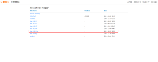 Kali Linux-2021.4a下载安装全过程_kali2021镜像下载-CSDN博客