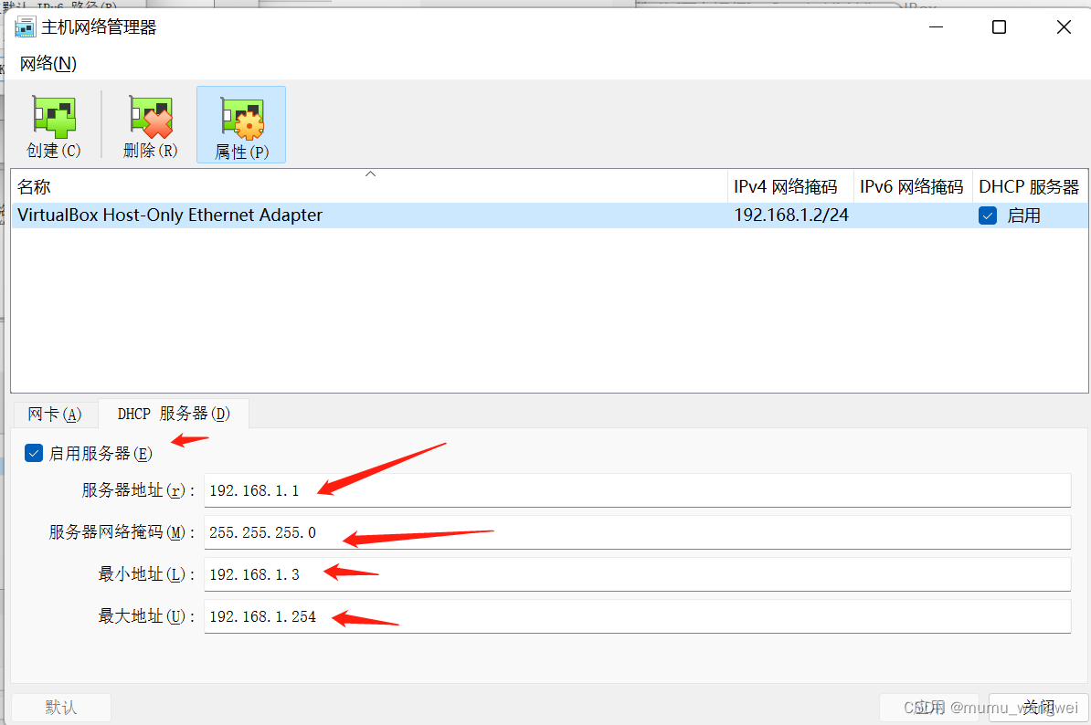【Centos7】VirtualBox下安装CentOS7并联网（外网，本地都ping通过）_virtualbox安装centos7配置网络-CSDN博客