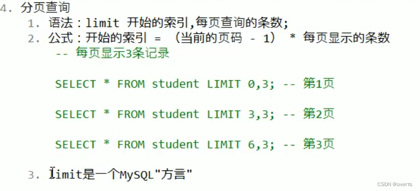 Dml和dqldml、dql Csdn博客 