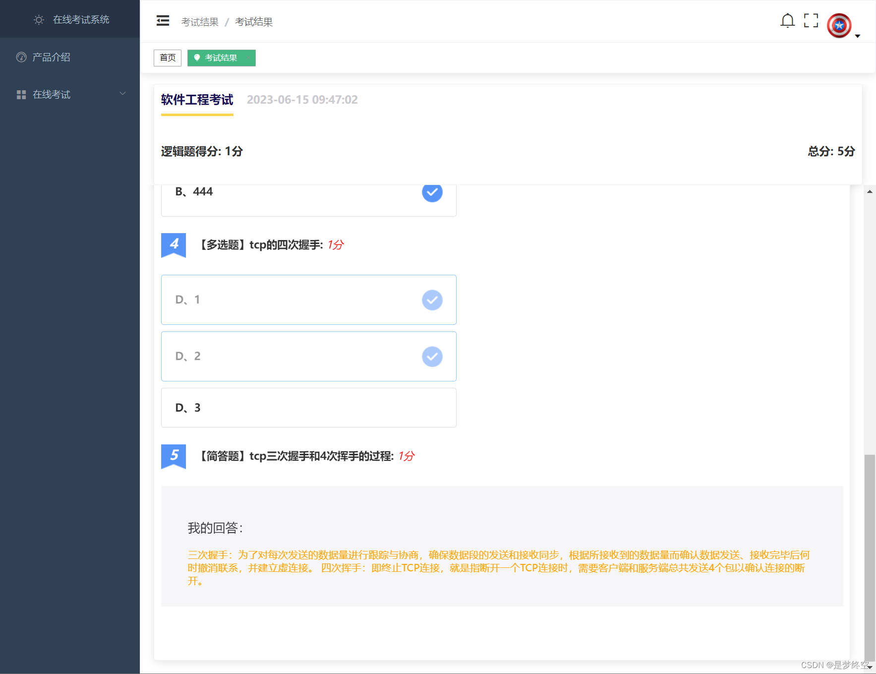 基于springbootvue的在线考试系统源代码数据库7700字文档079基于springbootmybatis Plus