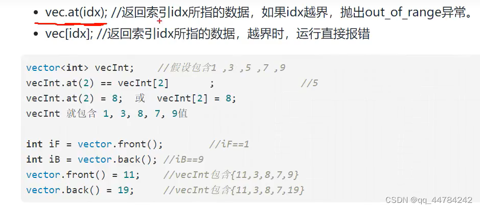 【apollo】泛型编程 与 STL_vc98 泛型-CSDN博客