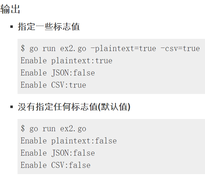 flag包之flag.Bool()-CSDN博客