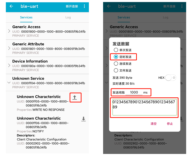 基于CH579实现蓝牙（ble4.2）串口透传_沁恒wch579透传-CSDN博客
