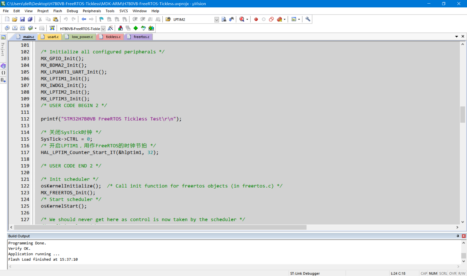 在STM32上使用FreeRTOS的Tickless(停止模式)_freertos 关闭systick-CSDN博客