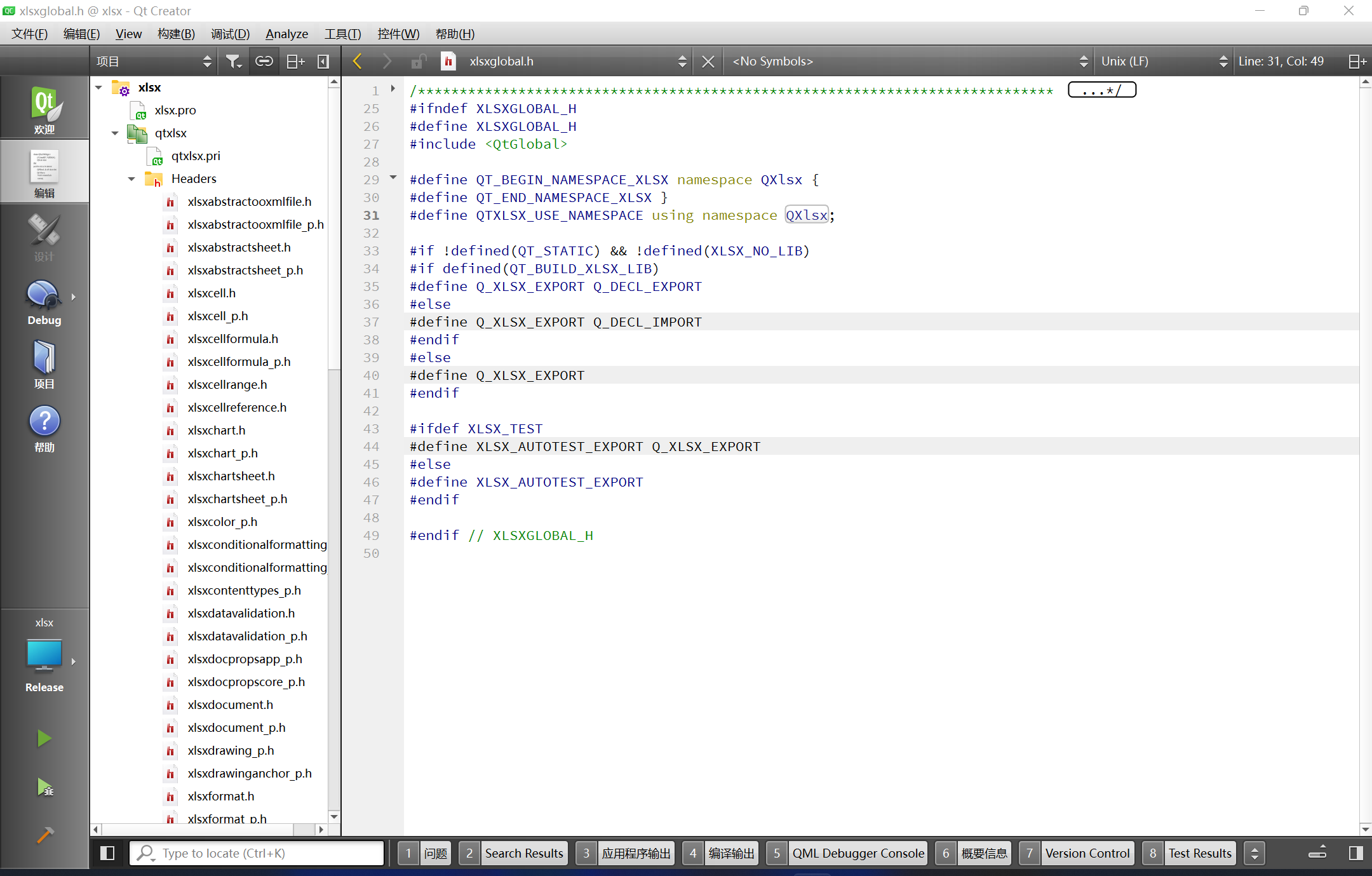 Win10(11)下Qt6.2编译Qtxlsx库_qt移植xlsx-CSDN博客