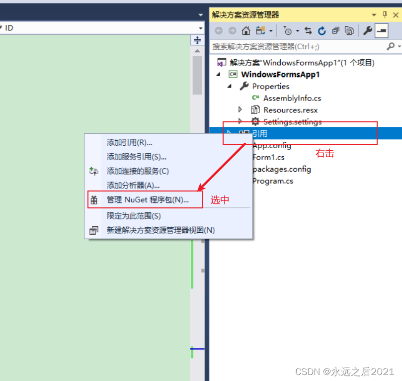 C (winform)读取json中的gps信息 C Winform Json Csdn博客