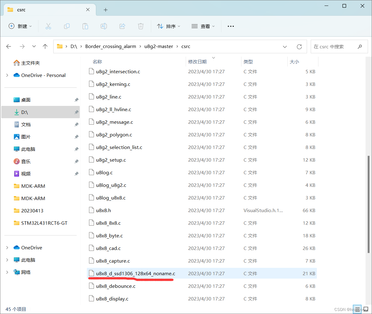 u8g2图像库移植到stm32（oled为1309，但是用的1306的驱动可以显示）_u8g2 ssd1309-CSDN博客