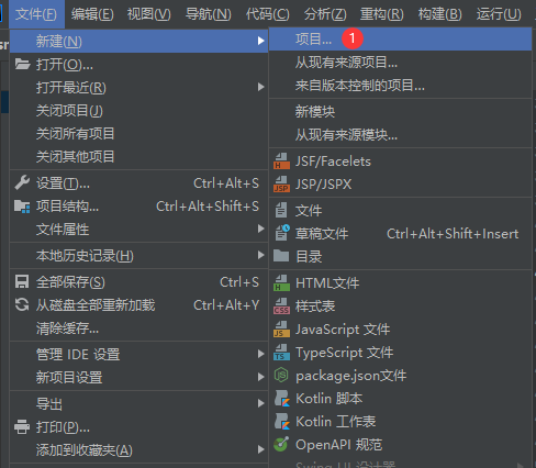 IDEA 2021 Spring+Springmvc+mybatis+maven详细教程_idea2021 spring maven mybatis-CSDN博客